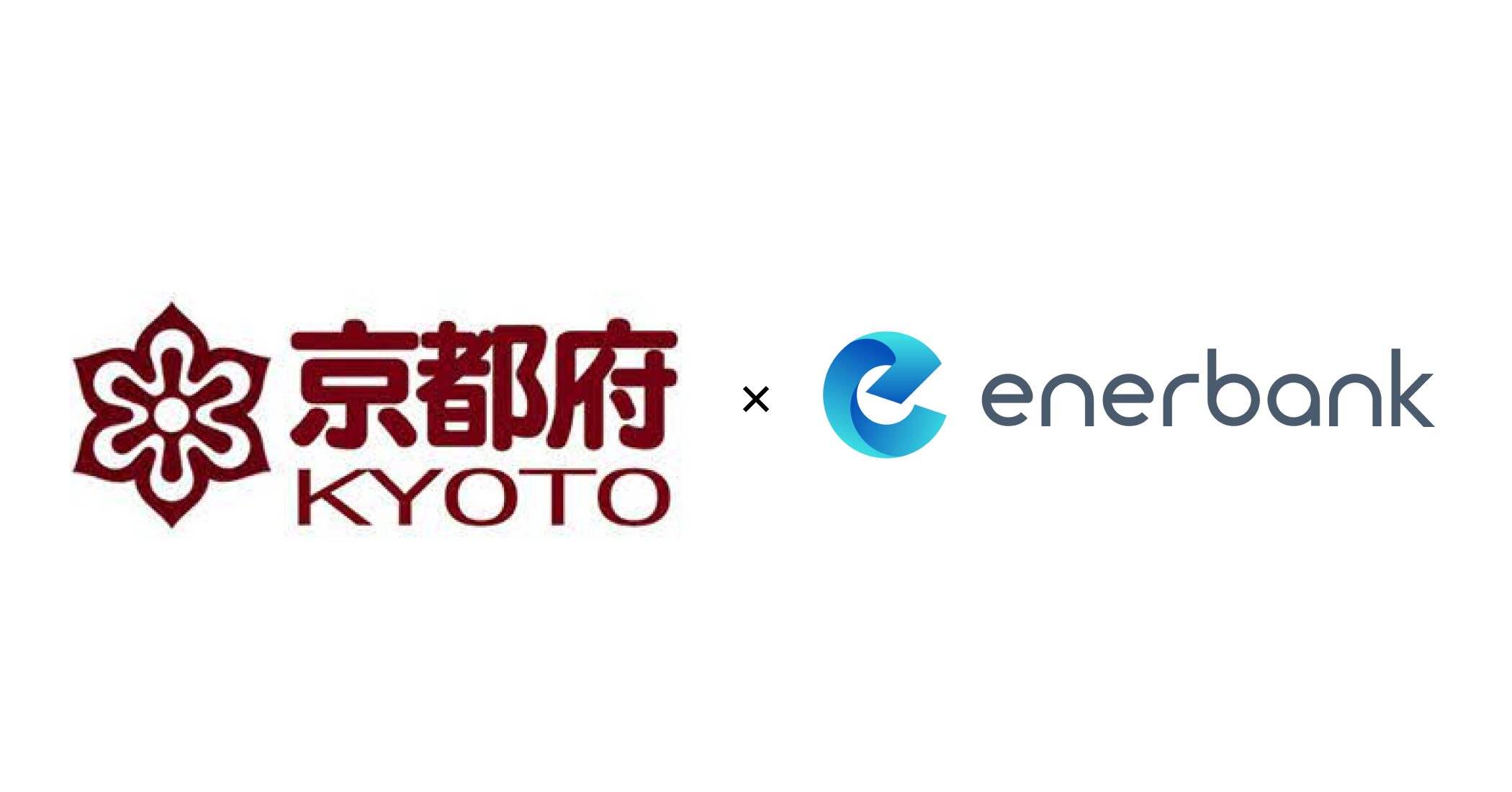2026 年度 京都府FIT非化石証書共同購入プロジェクトスタート - 株式会社エナーバンク